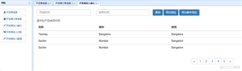Springboot Templates文件夹冷月星的技术博客51cto博客