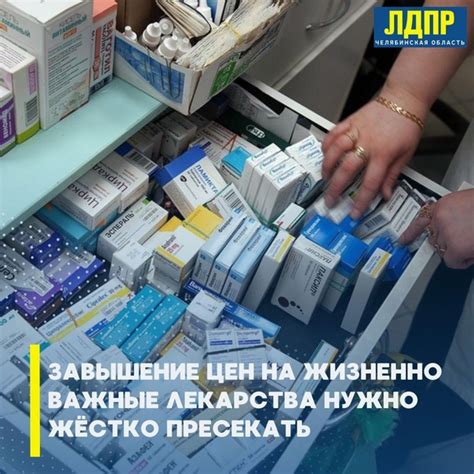 Аптеки вдвое завышают разрешённые цены на препарат от диабета лекарство «Оземпик продаётся в 2