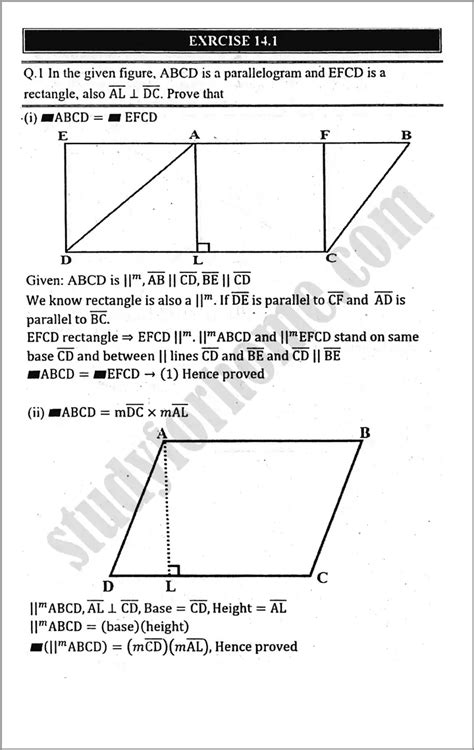 exercise 14 1 solved theorems related with area mathematics class 9th