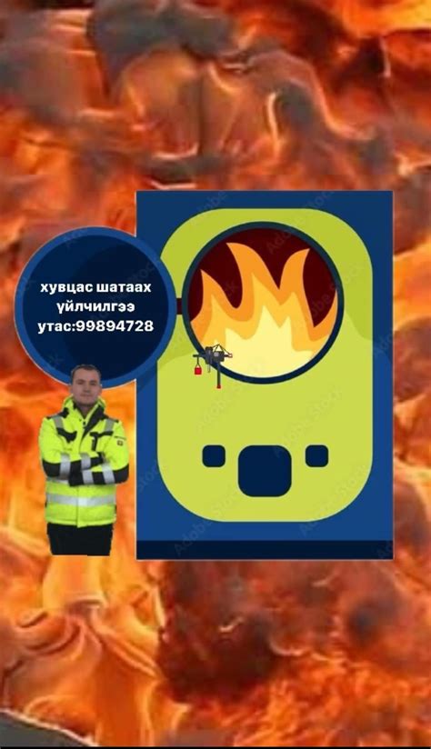 Хувцас шатаах үйлчилгээ хэвийн Хувцас шатаах үйлчилгээ