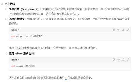 Git命令 Csdn博客 Git命令 Csdn博客