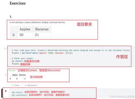 Kaggle免费课程 Pandas精品微课小白友好kaggle微课程 Csdn博客