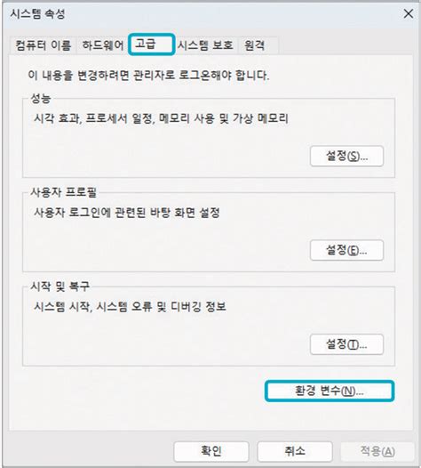 [java] 자바 개발 도구 설치 oracle jdk 21