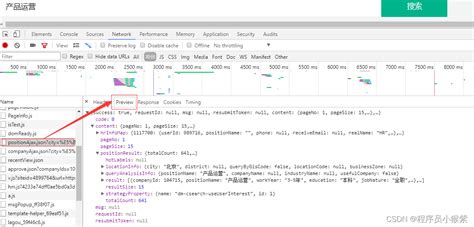 Python数据分析实例：利用python爬虫获取数据爬虫数据采集实例 Csdn博客