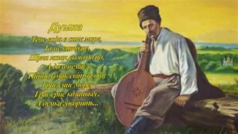 Т Шевченко Біографія Поезія Думка