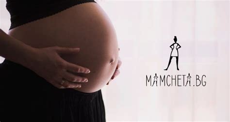 Извънматочна бременност какво е нужно да знаем