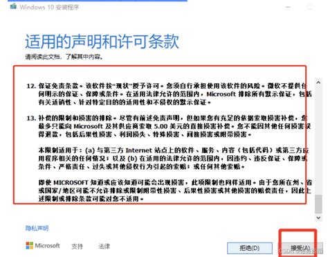 Windows更新错误0x80070643的懒人解决方法 Csdn博客