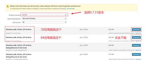 mysql数据库安装 mysql