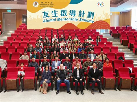 “2024 2025 Alumni Mentorship Scheme” Closing Ceremony Alumni And Development Office