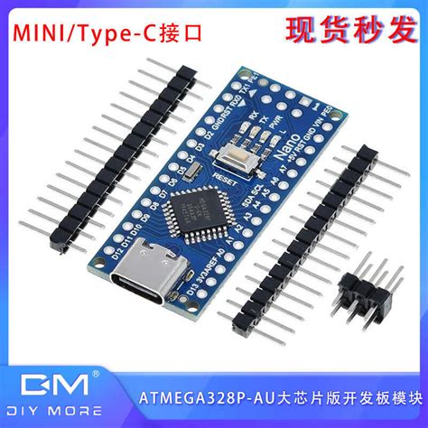 ch340c atmega328p au large version of chip usb interface with pin