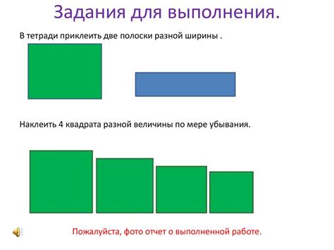 Сравнение предметов презентация онлайн