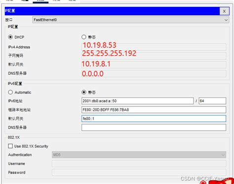 ccna 应试教育 思科网院 ccnav7 switching routing and wireless essentials 交换