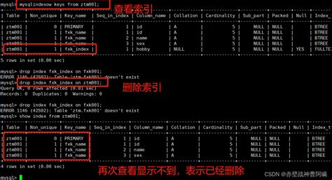 mysql数据库——索引 mysql数据库索引 csdn博客