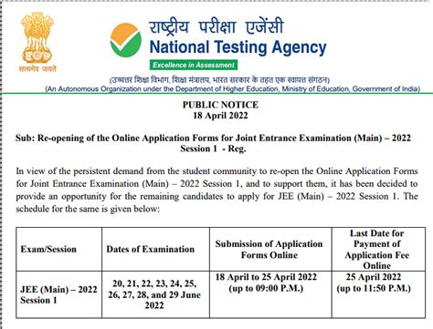 JEE Main Registration Window Reopens For Phase Apply Before April CollegeDekho
