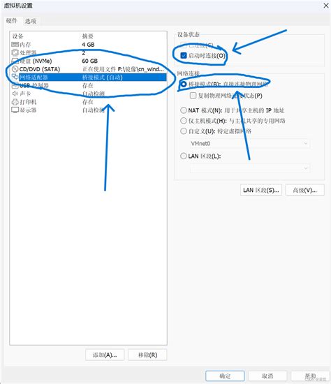 vmware网络编辑器三种网络连接形式 vmware player编辑虚拟网络 csdn博客