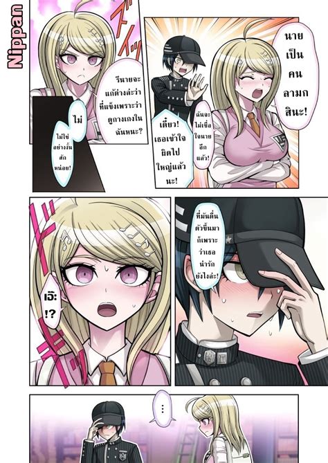 ทวงทำนองของสองเรา Hime Hajime Boku to Watashi no Debussy New Danganaronpa V3