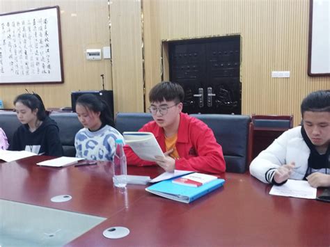 音乐舞蹈学院第九期发展对象线下交流会——怎样从思想上，行动上向党组织靠拢 音乐舞蹈学院
