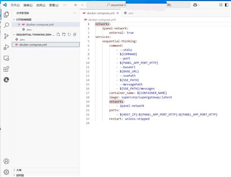 利用vscode插件实现ssh远程连接服务器 夜雨聆风
