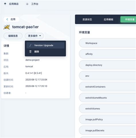 app update menu is wrong · issue 1165 · kubesphere console · github