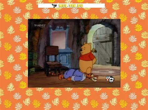 C26 винни пух смотреть онлайн бесплатно Youtube