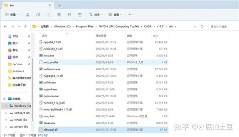 paddleocr史上最全安装教程 知乎