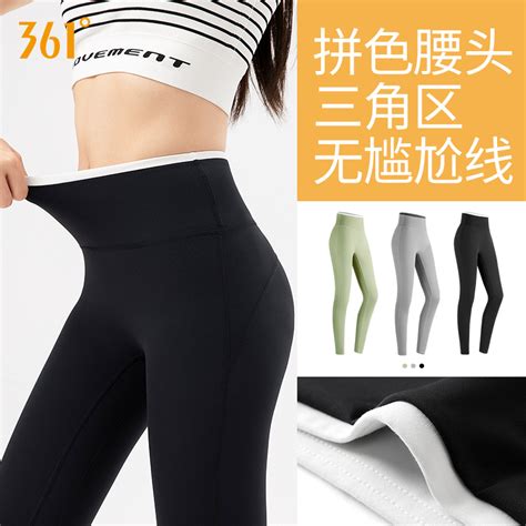 瑜伽裤女高腰提臀秋款孕妇普拉提瑜伽训练服运动长裤健身裤女 虎窝淘