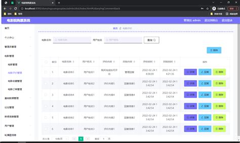 基于java springboot vue前后端分离电影院购票系统设计和实现 基于springboot vue的演出票务系统的架构层次图 csdn博客