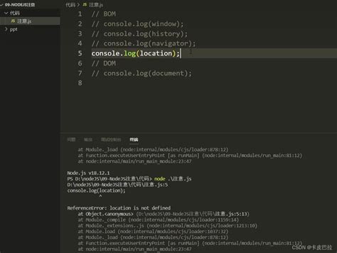 2023nodejs零基础教程小白友好型，nodejs新手到高手，（一）nodejs入门 Csdn博客