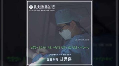 인천 구강외과 전문의 특수한 케이스도 직접 시행하는 전문 진료를 통해 네이버 블로그