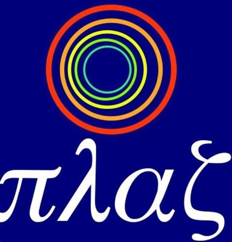 Πλαζ ΕΟΤ Patras Events