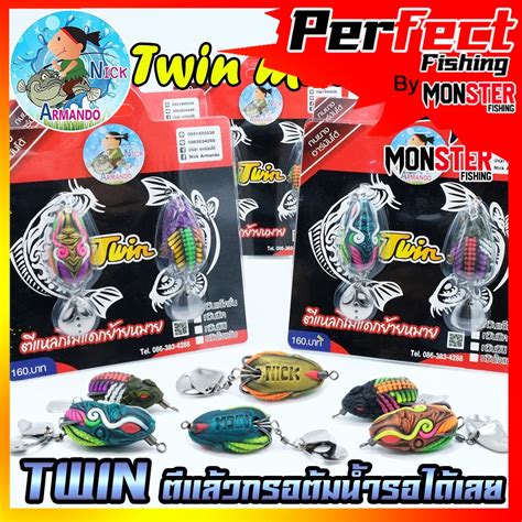 Twin Rubber Frog Lures New Model Mini By Nick Armando Twin Pack