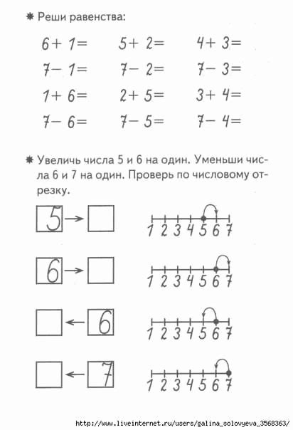 Russian Math Worksheets New Russian Math Worksheets Pin By Dace Bruna