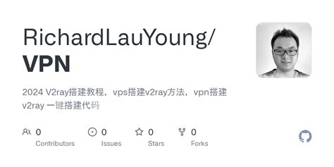 GitHub RichardLaubabe VPN 2024 V2ray搭建教程vps搭建v2ray方法vpn搭建v2ray 一键搭建代码
