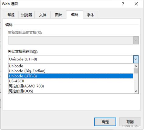 解决MySQL表中插入中文字符报错Incorrect string value xE xBE xB xE xAE xB for column name at row