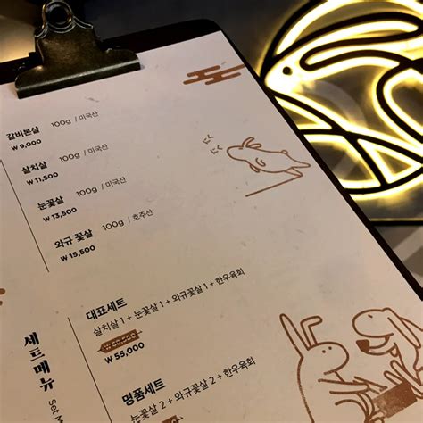 일본식 화로구이 야끼구이 음식점 로고디자인 로고 디자인 포트폴리오 크몽