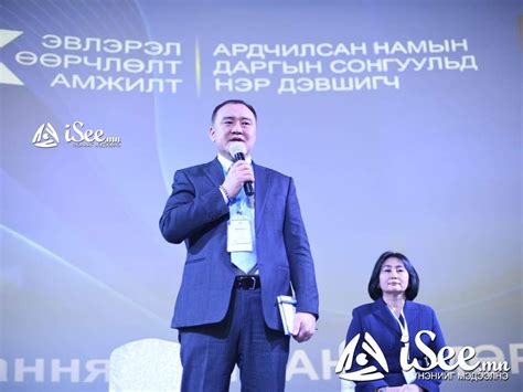 Л Гантөмөр Бид МАН шиг найман жил төр баривал нэгдүгээрт Монгол Улс өргүй болох ёстой Isee Mn