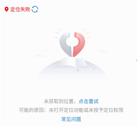 微信小程序定位失败其他模拟器可以正常定位 undefined 雷电安卓模拟器论坛