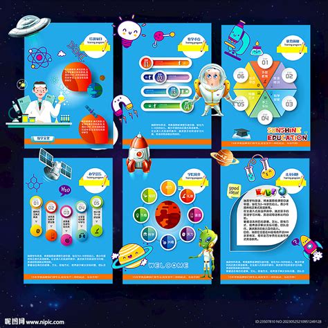 编程海报设计图 海报设计 广告设计 设计图库 昵图网