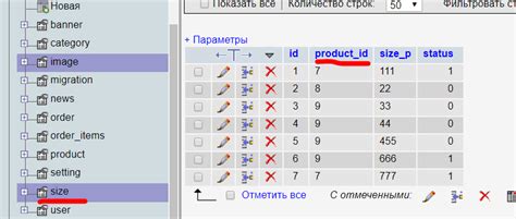 yii2 добавление в 2 таблицы товар и размерная сетка как сделать