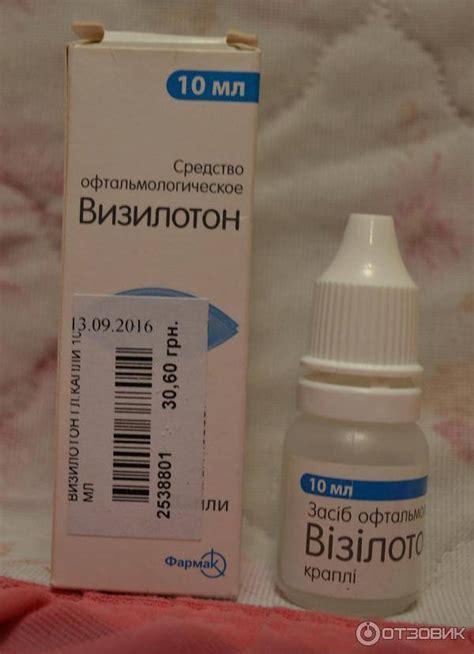 Капли для глаз от покраснения раздражения и усталости список капель с