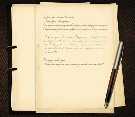 Письмо вселенной📝 Любовники Amino