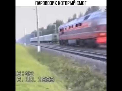 Паровозик, который смог - YouTube