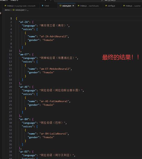 再次被gpt震撼到了，md转json 徐同保 博客园