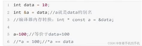 12 qt 引用的使用方法 csdn博客