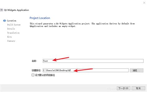 Qt 基础 详细总结qt Currentindex Csdn博客