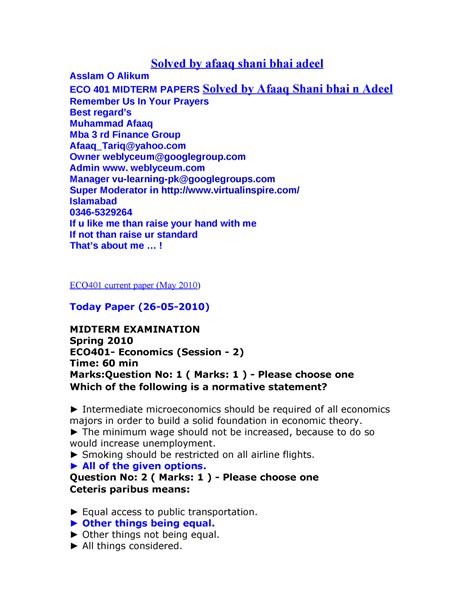 Cs401 Mid Term Past Papers Solved Solved By Afaaq Shani Bhai Adeel Asslam O Alikum Eco 401