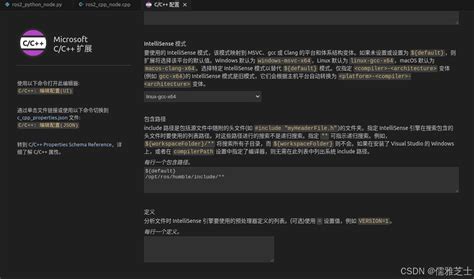 《ros2 机器人开发 从入门道实践》 鱼香ros2——第2、3章内容 ros2机器人开发从入门到实践pdf csdn博客