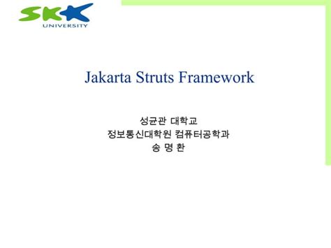 Jakarta Struts Framework Ppt Web Development Internet