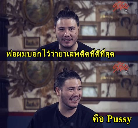 พี่สเตฟานว่าตึงแล้ว My Film And Movies