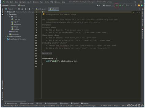 2 django5入门教程 创建django项目 csdn博客